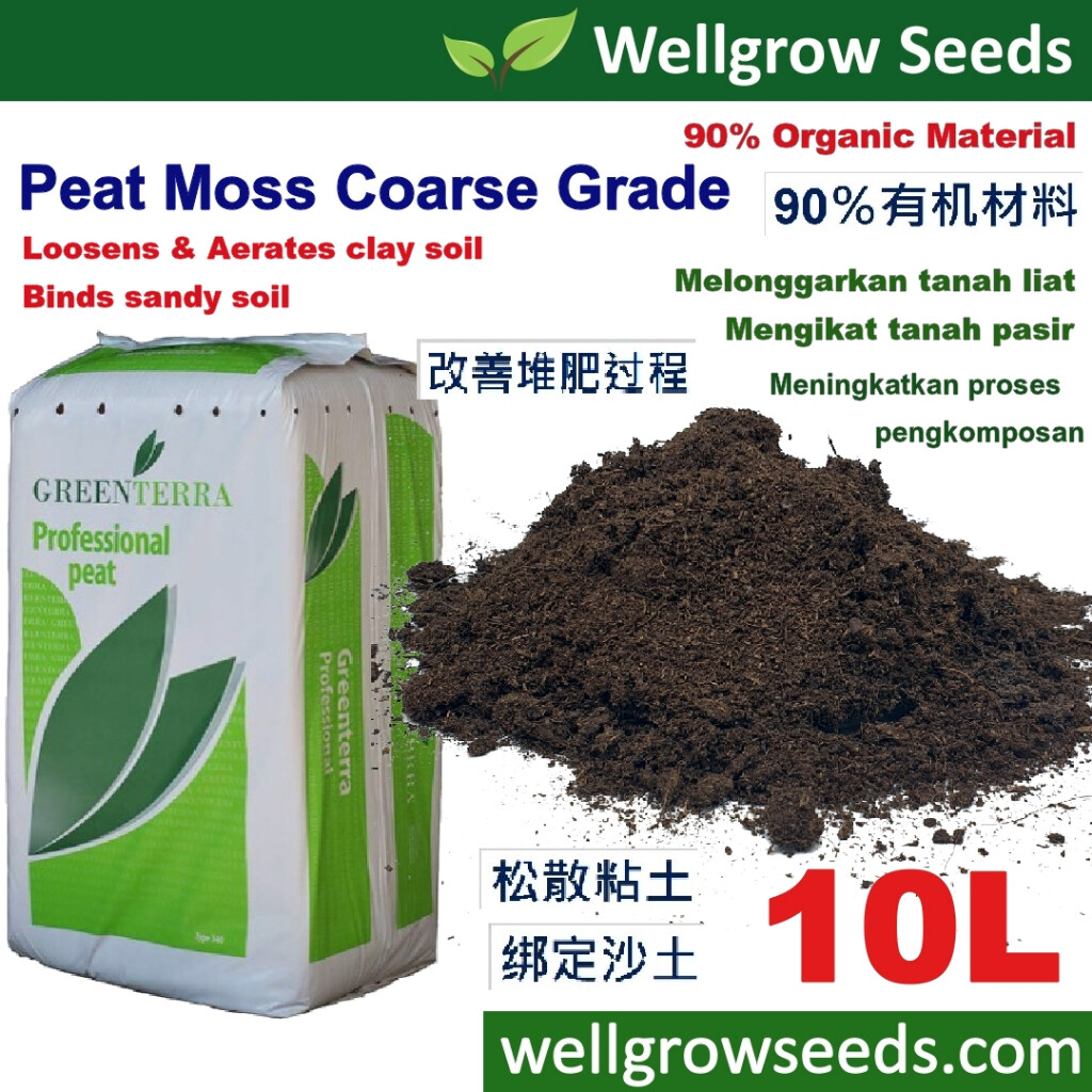 Peat Moss Coarse Grade (Green Terra) (10L) | Lazada