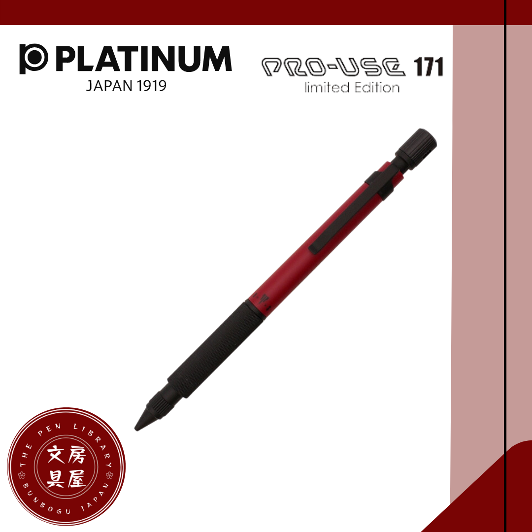Platinum Pro-Use 171 Drafting Mechanical Pencil Limited Edition Red (0. ...