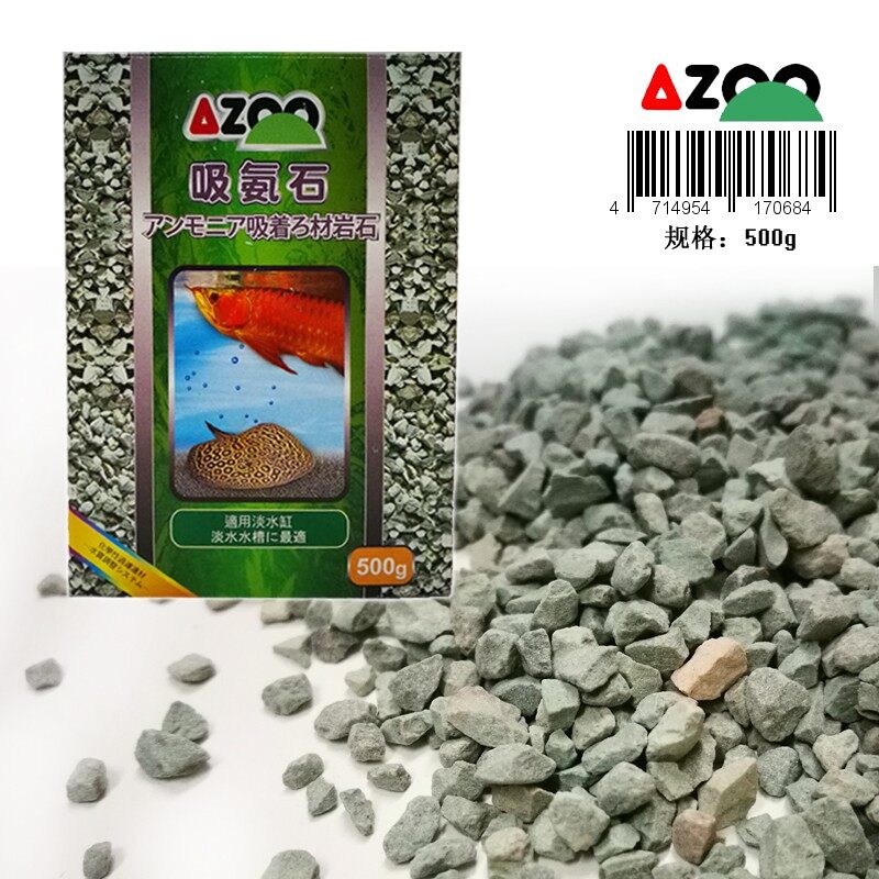 Azoo Anti-Ammonia Rock Filter Medium 500gm | Lazada