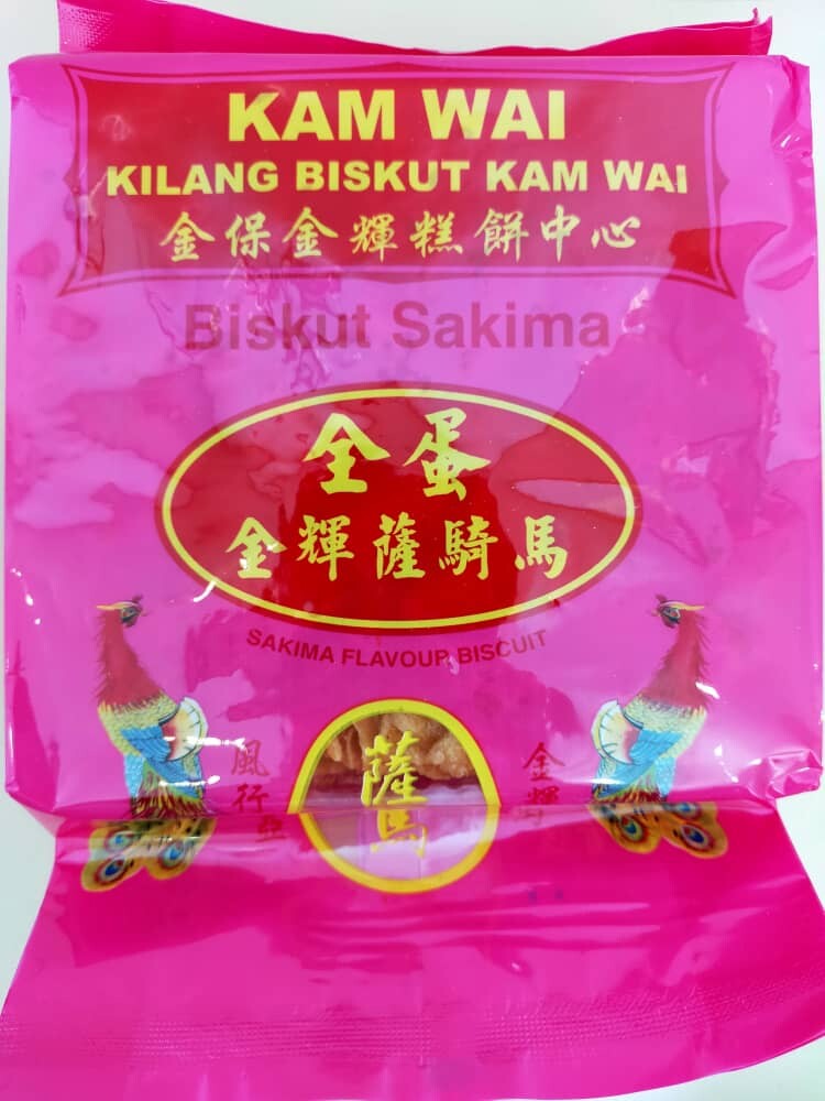 KAM WAI BISKUT SAKIMA 金辉萨骑马 | Lazada