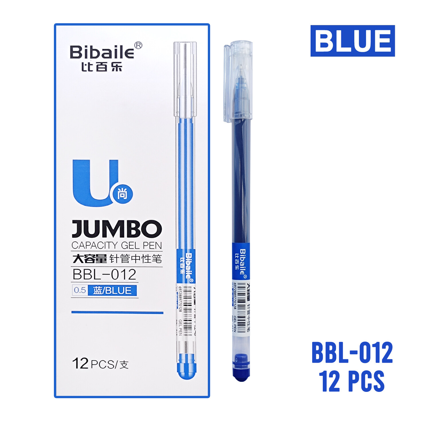 VC Art Test Good / Bibaile Gel Ink Pen 0.5mm 知心笔 (Box of 12pcs) Office ...