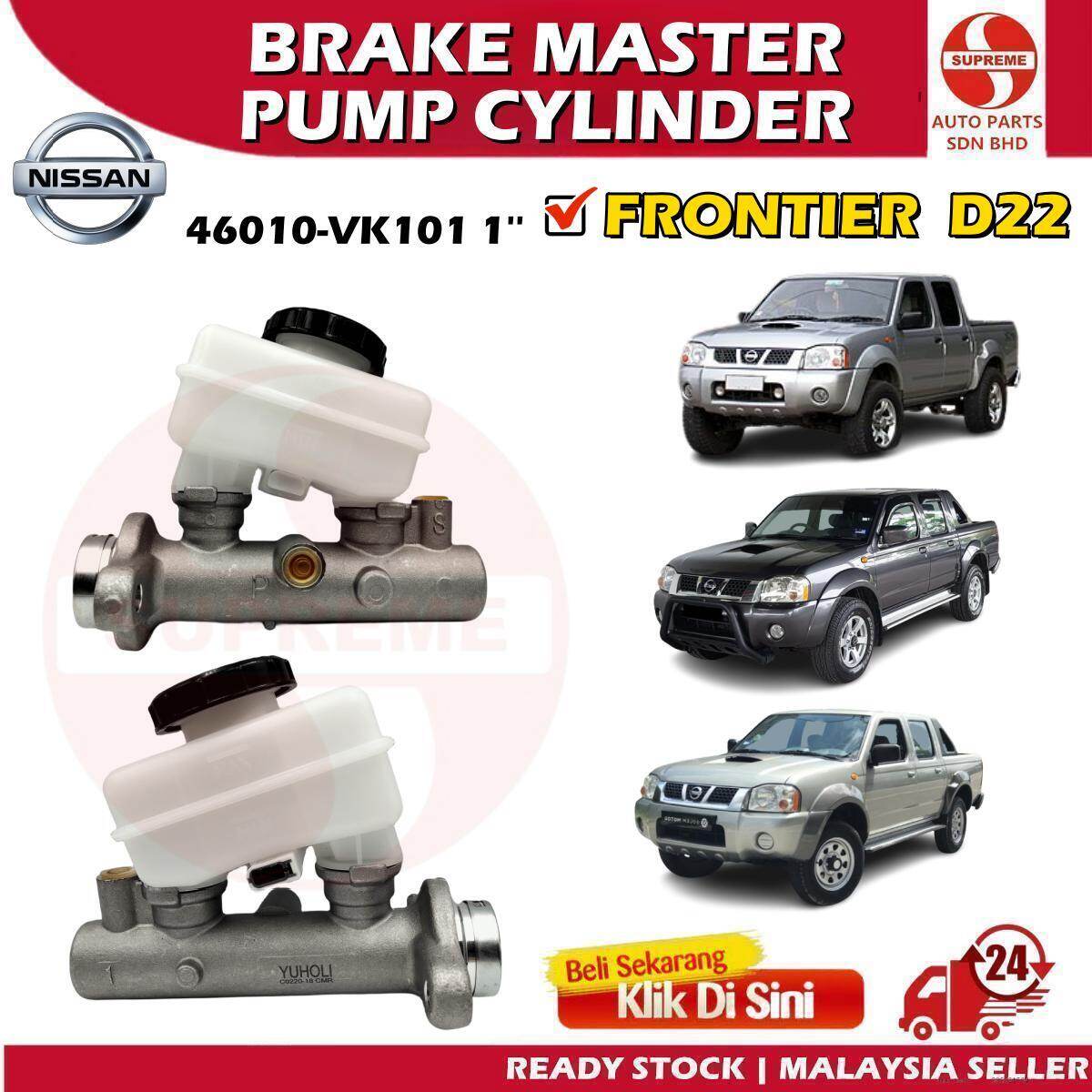 S2U Car Cylinder Brake Master Pump Assy Nissan Frontier D22 46010-VK101 ...