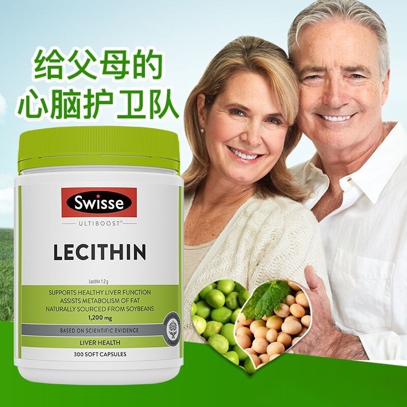 Australian Swisse lecithin soft capsule 300 grains soybean lecithin ...