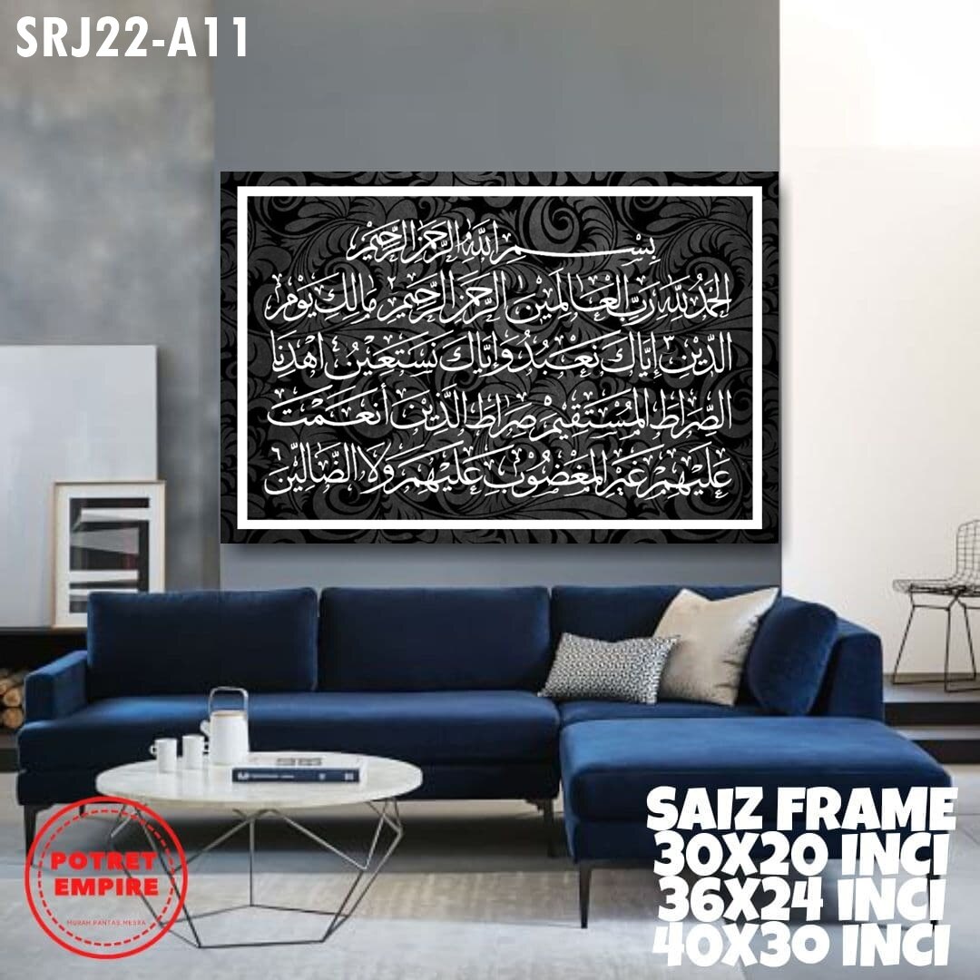 READY STOCK !!!!! PHOTOCANVAS FRAME ISLAMIK – FRAME AYAT AL-QURAN ...