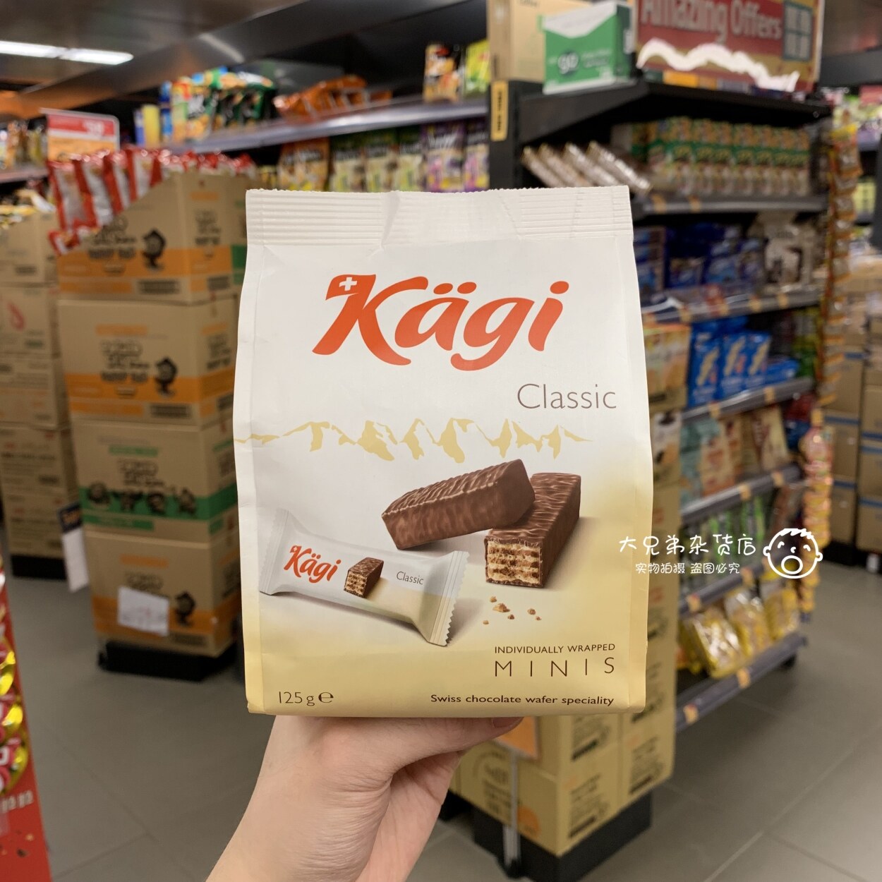 Macau purchasing Swiss KAGI Kachi mini chocolate / dark chocolate wafer ...