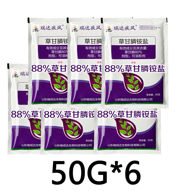 【Powerful weed removal】josozai organic herbicide effective grass killer ...