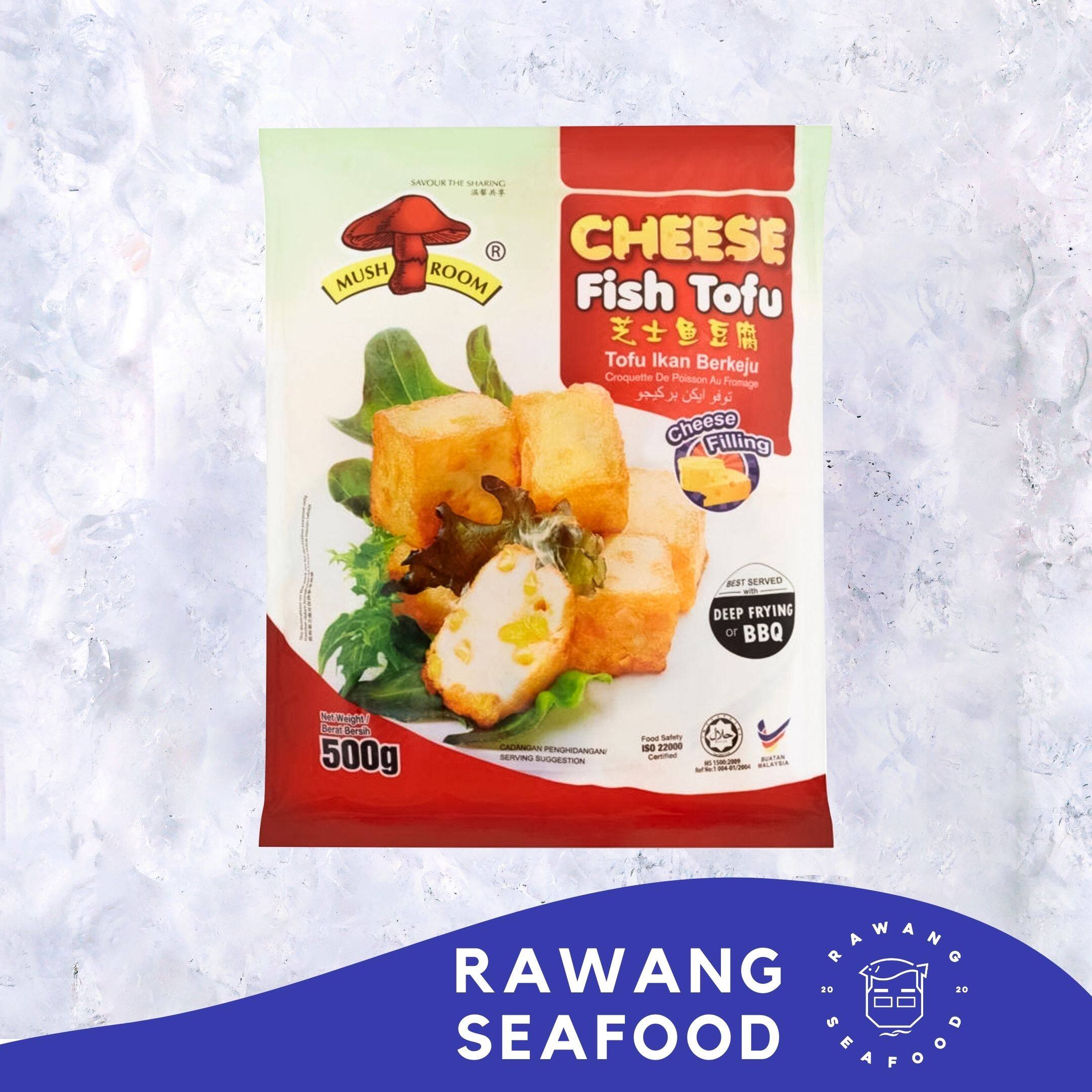 MUSHROOM Cheese Fish Tofu 500g Tauhu Ikan Keju 芝士海鲜豆腐 Frozen Food ...
