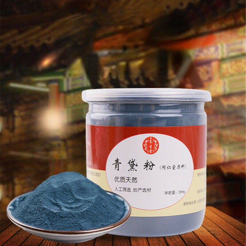 200g Qing Dai Concentrated Powder 100% Purely Chinese Herbs Health Care ...