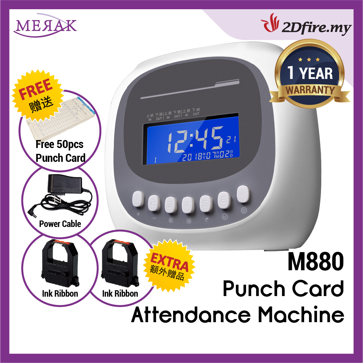 Digital Clock Password Needle Print Punch Card Time Attendance Machine ...