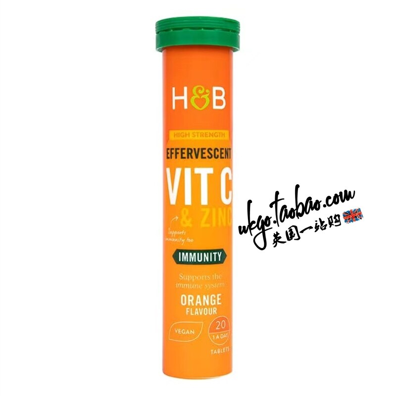 Suzhou spot British HB Holberry natural vitamin C effervescent tablets ...