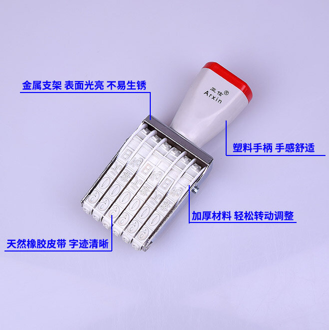 6-digit adjustable digital number seal 0-9 wheel rolling seal price tag ...