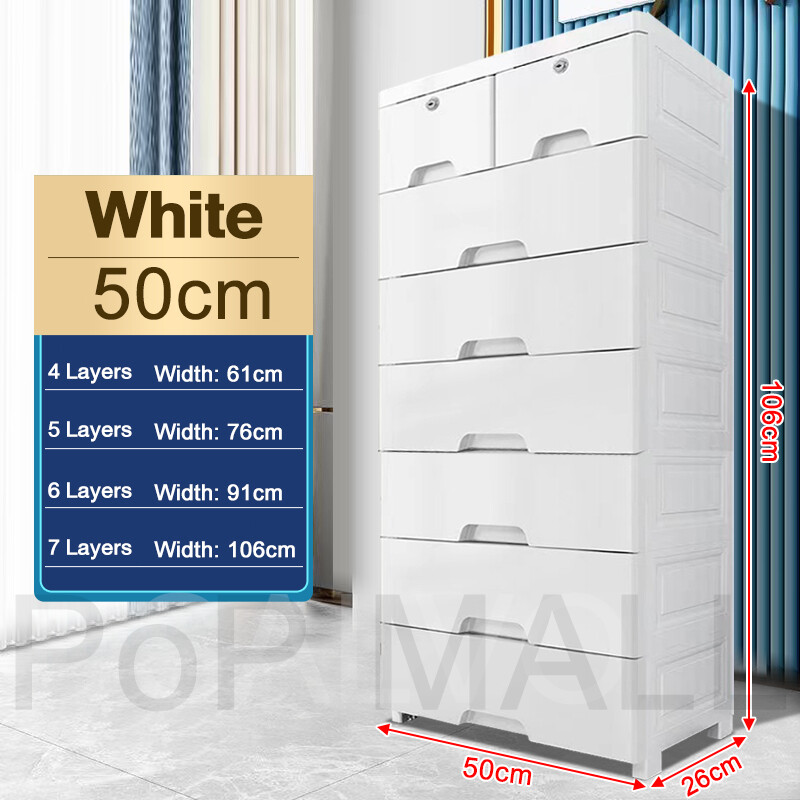 Drawer Cabinet Plastic Drawer Storage Cabinet Wardrobe With Lock Almari ...