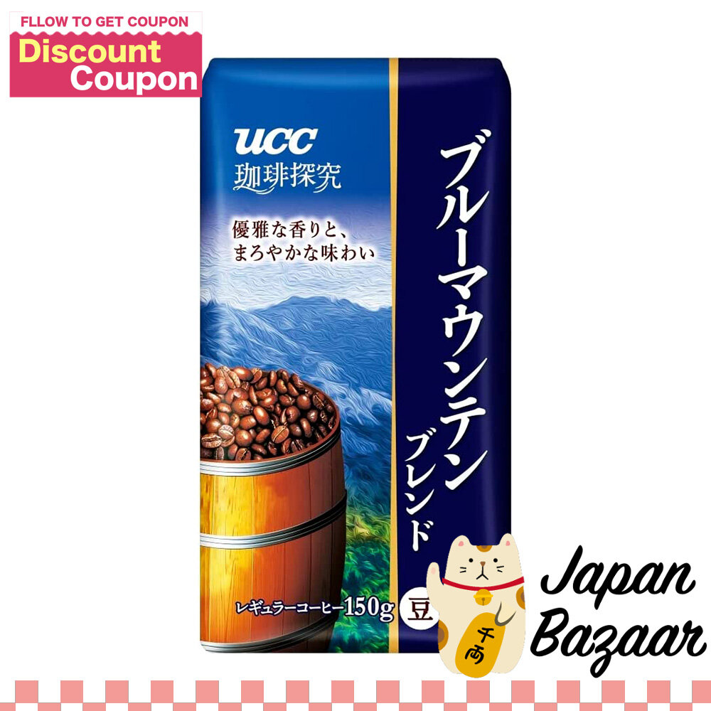 UCC Aromatic Roasted Beans Blue Mountain Blend AP 160กรัม | Lazada.co.th