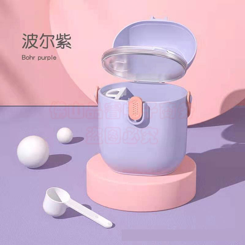 Infant formula box Milk powder compartment storage box Baby snacks and ...