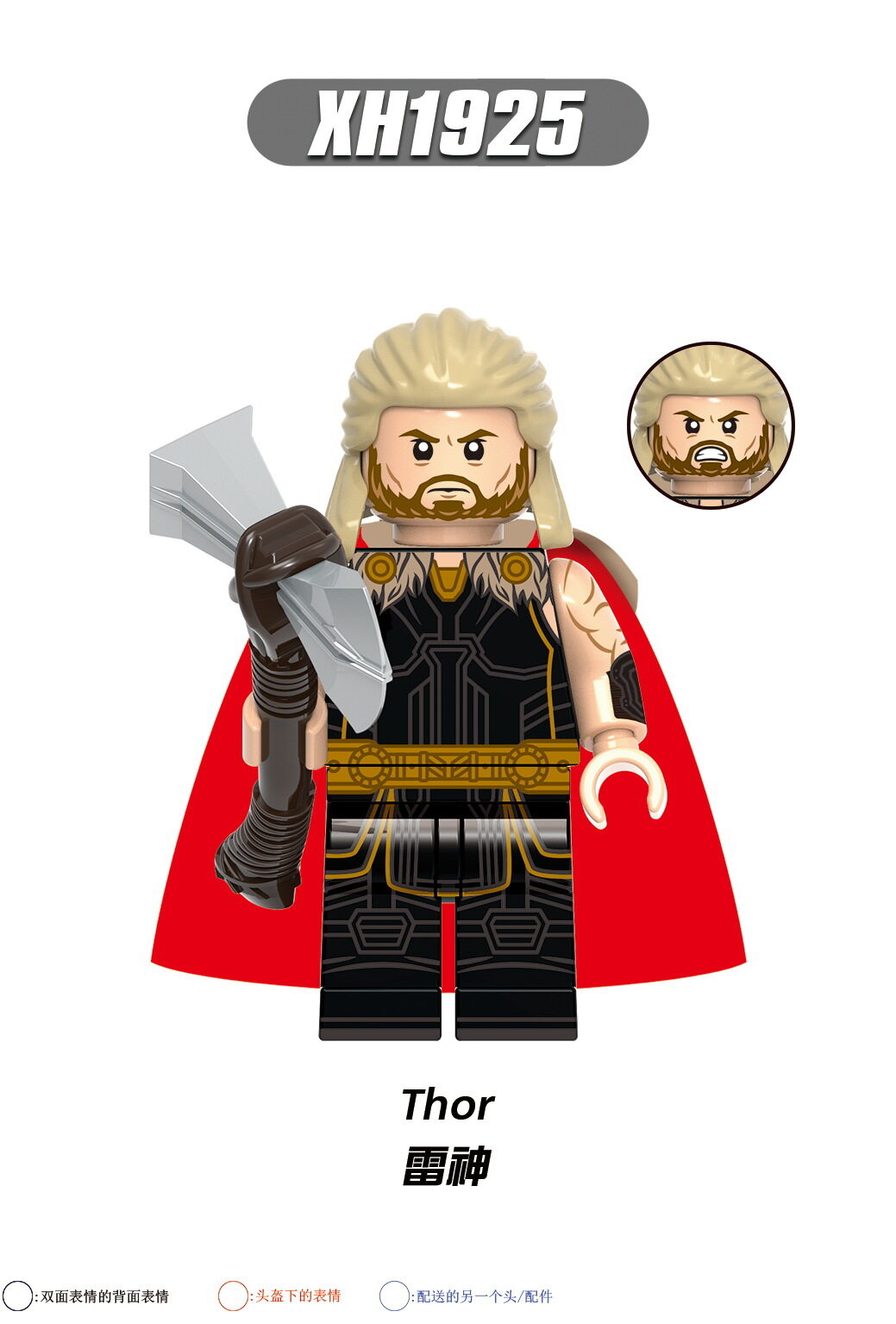Marvel Thor Series Minifigures Loki Odin Valkyrie Gol Building Blocks ...