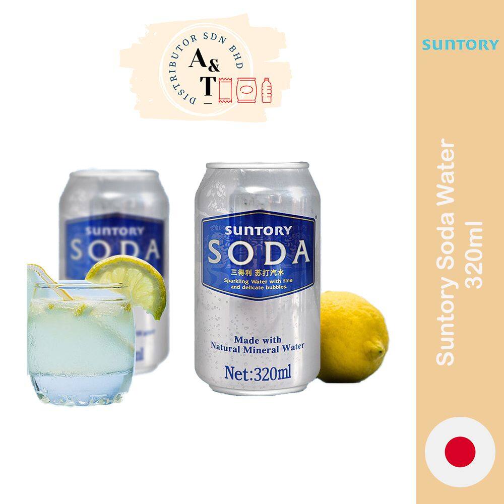 Suntory Soda Water (320ml) 三得利苏打水 气泡水拉罐装 | Lazada