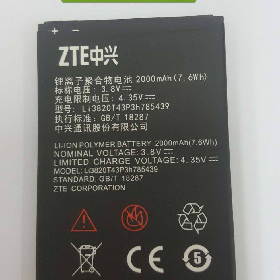 ZTE BATTERY | Lazada