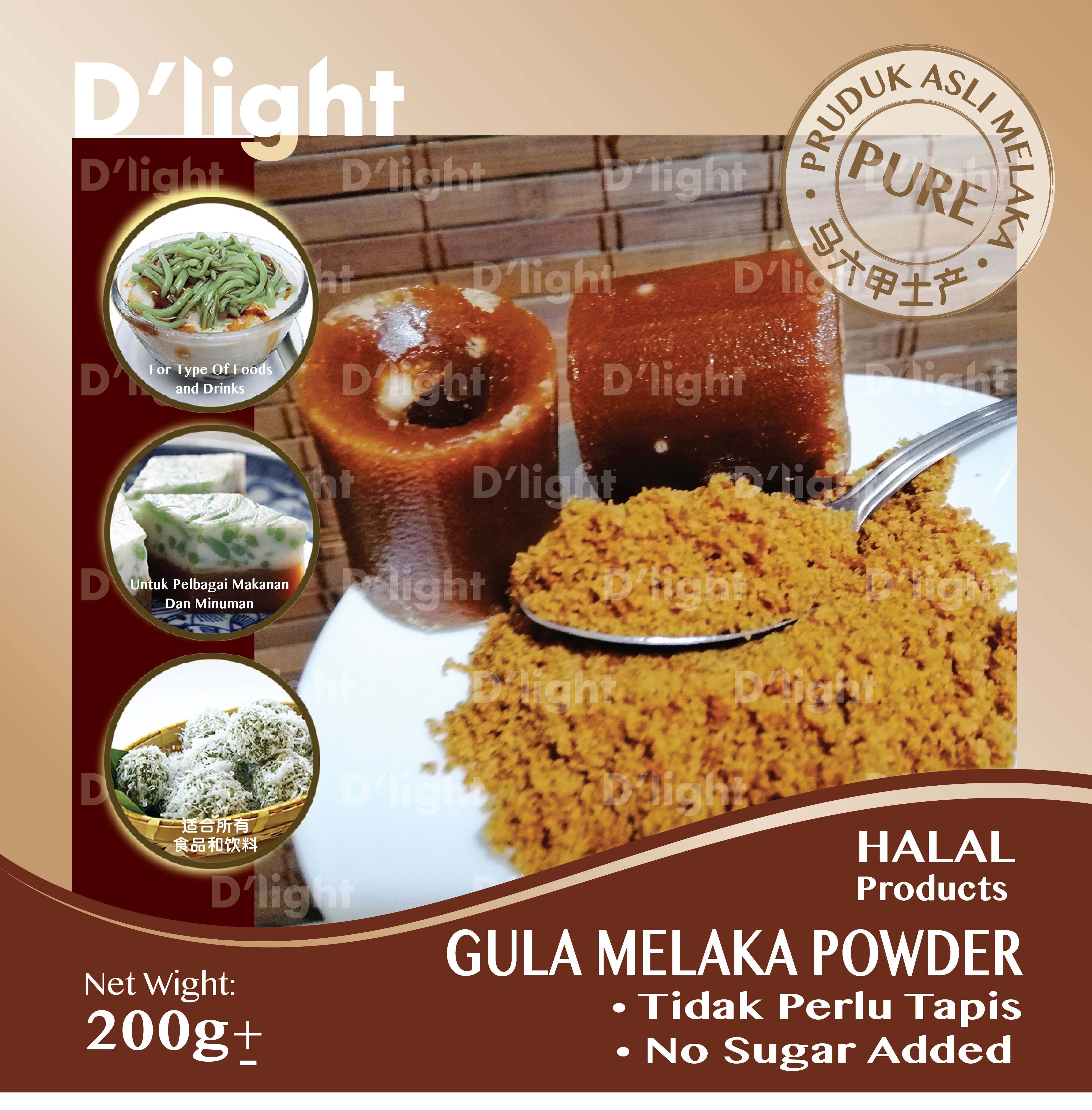 Gula Melaka Powder Sebuk Gula Melaka Coconut Powder Sugar Malacca ...