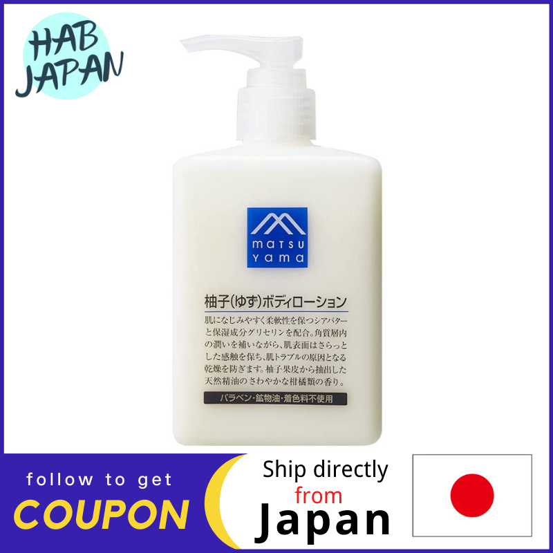 Matsuyama Yuzu Body Lotion 300mL【Ship directly from Japan】 | Lazada PH