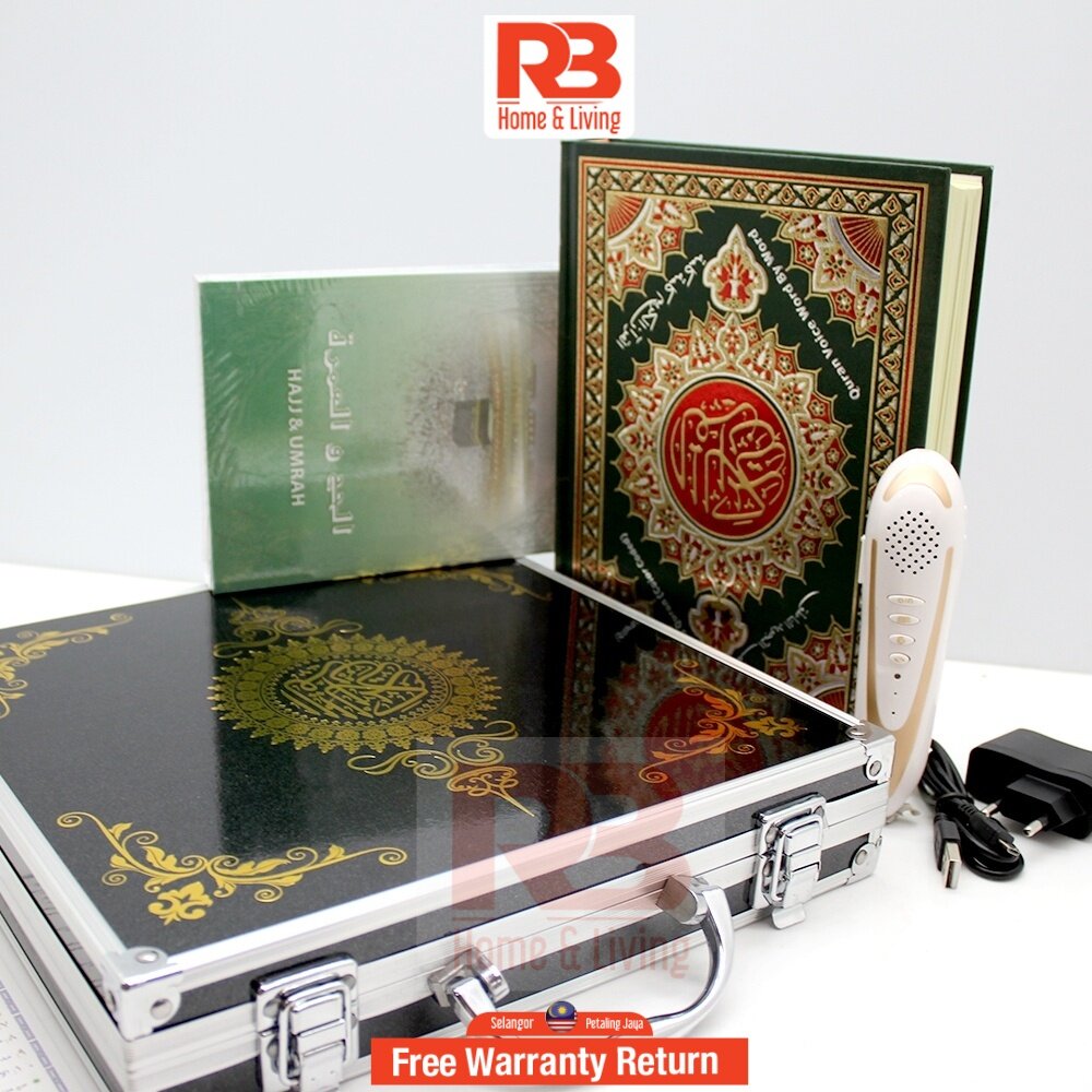 AL QURAN DIGITAL B5 EXCLUSIVE FULL SET AL QURAN DIGITAL PEN BOX METAL ...