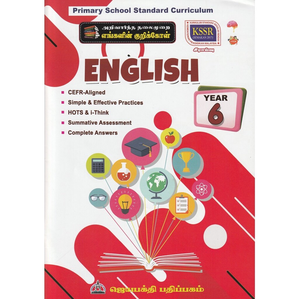ENGLISH STD 6 (SJKT) (2022) | Lazada