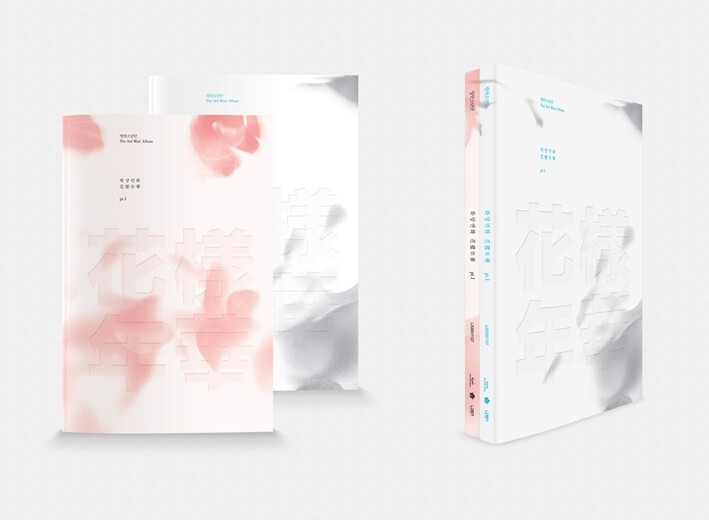 BTS 3rd Mini Album - In The Mood For Love PT.1 [ WHITE Ver. ] CD ...