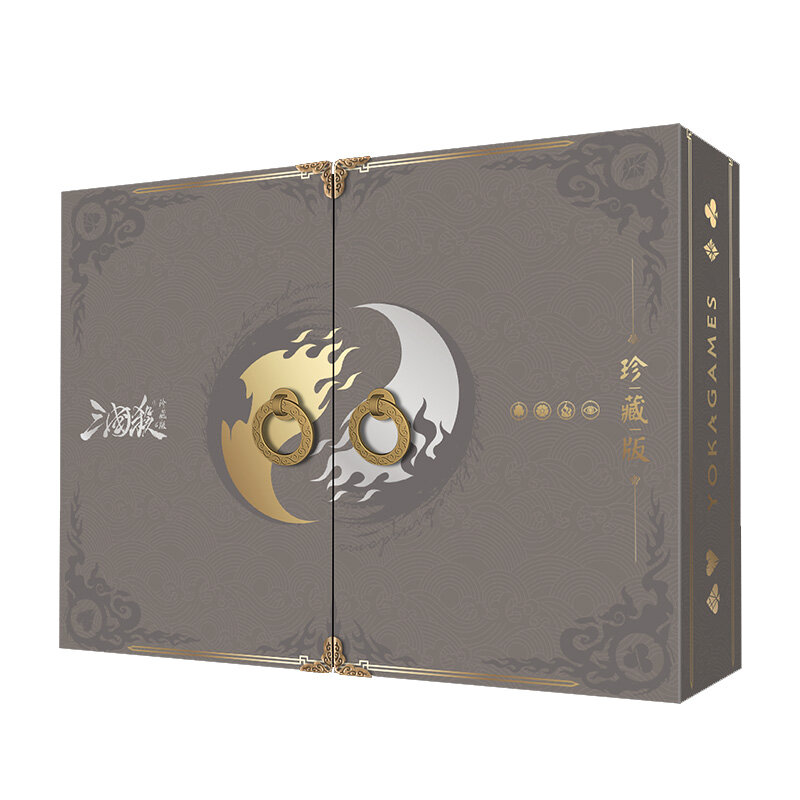 2022 Genuine Three Kingdoms Kill Collector's Edition Collection Card ...