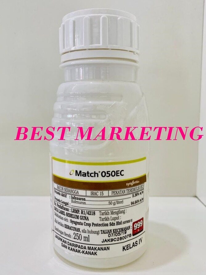 MATCH SYNGENTA (250ml/ 500ml) / Alosa | Lazada