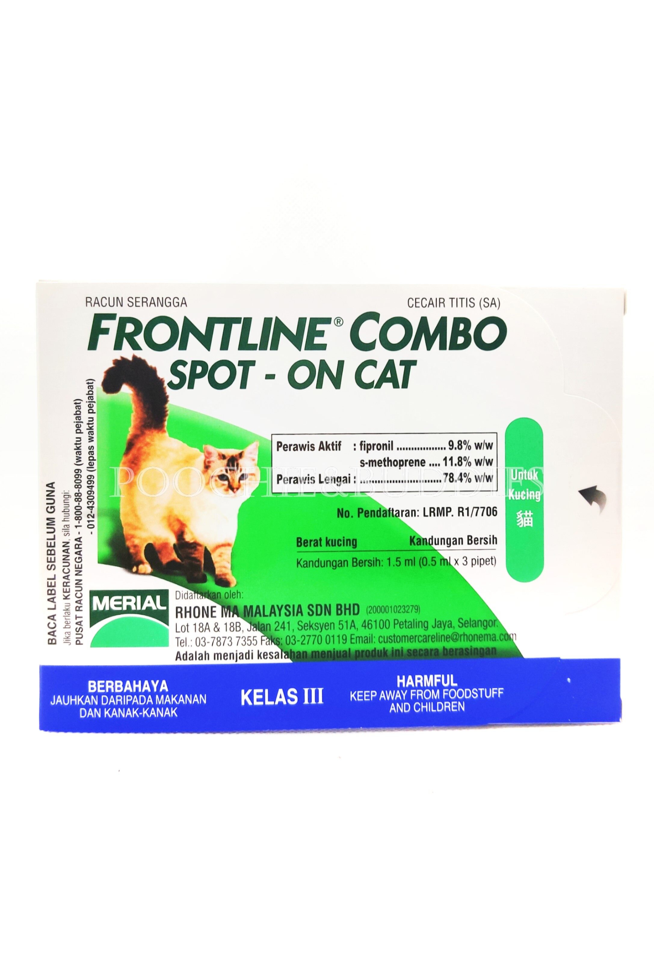 ใน Vitro Deworming Of Pet Medicine Frontline Seresto มะตอนใช้ประโยชน์ ...