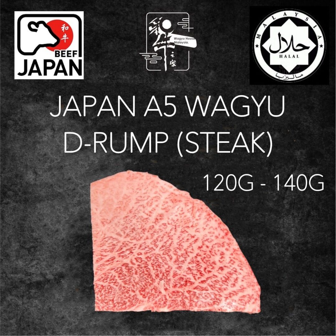 🔥JAPAN A5 WAGYU BEEF D-RUMP HALAL (STEAK) 130g-150g🔥 | Lazada