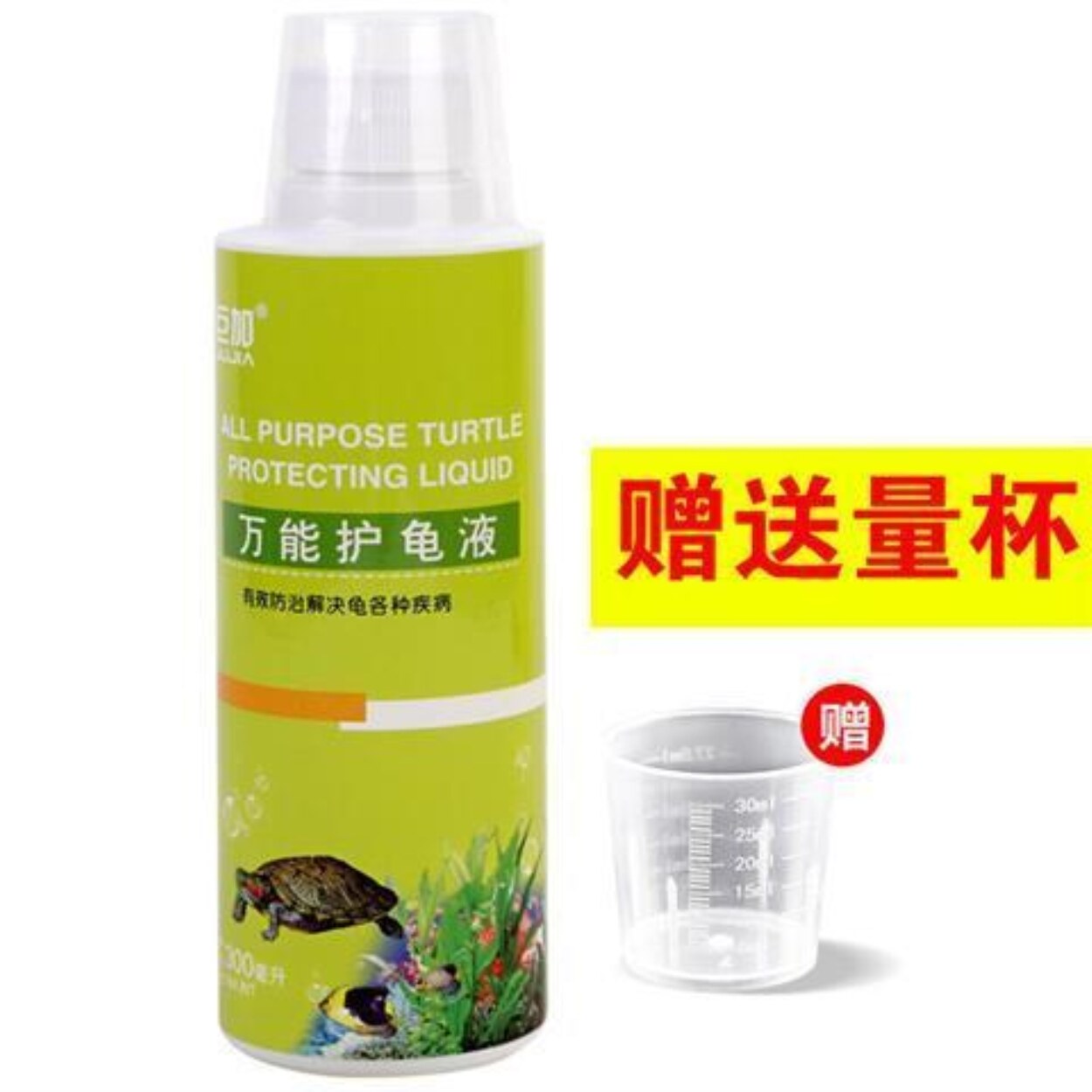 The tortoise liquid medicine to protect the turtle south Shi Gui Brazil ...