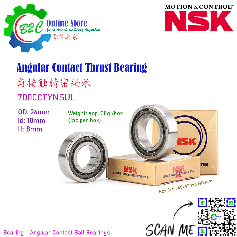 7000 CTYNSUL NSK Angular Contact Thrust CNC Machine Ball Screw Spindle Support Super Precision ...