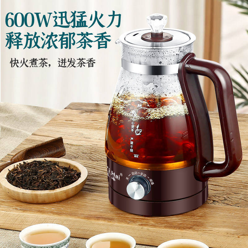 Black tea brewer Pu'er multi-function tea steamer glass steaming teapot ...
