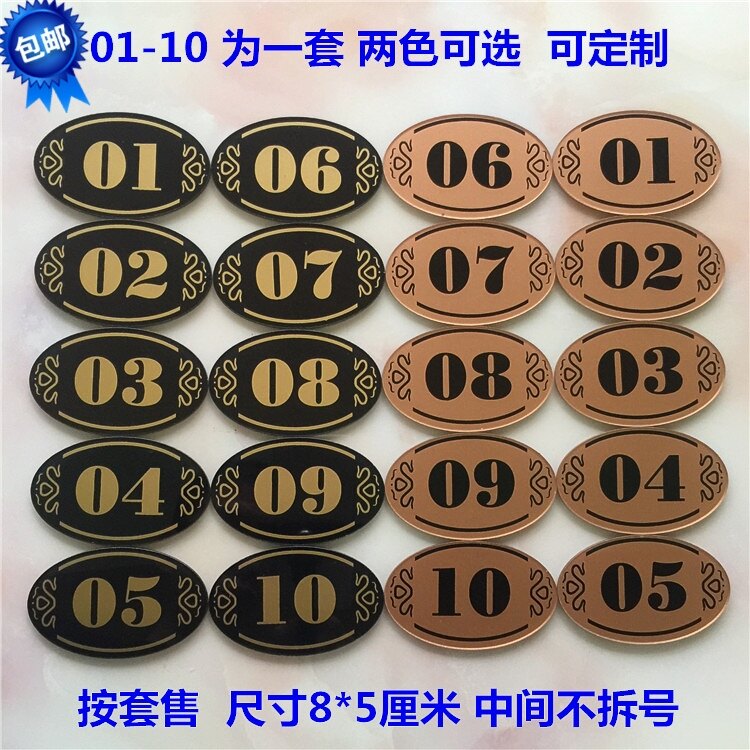Digital internet cafe seat plastic number plate acrylic number plate ...