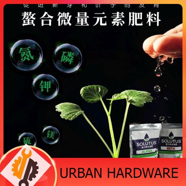 BAJA HYDROPONIK/ FERTILIZER/ NUTRITENT AB FERTILIZER SOLUTION [2KG ...