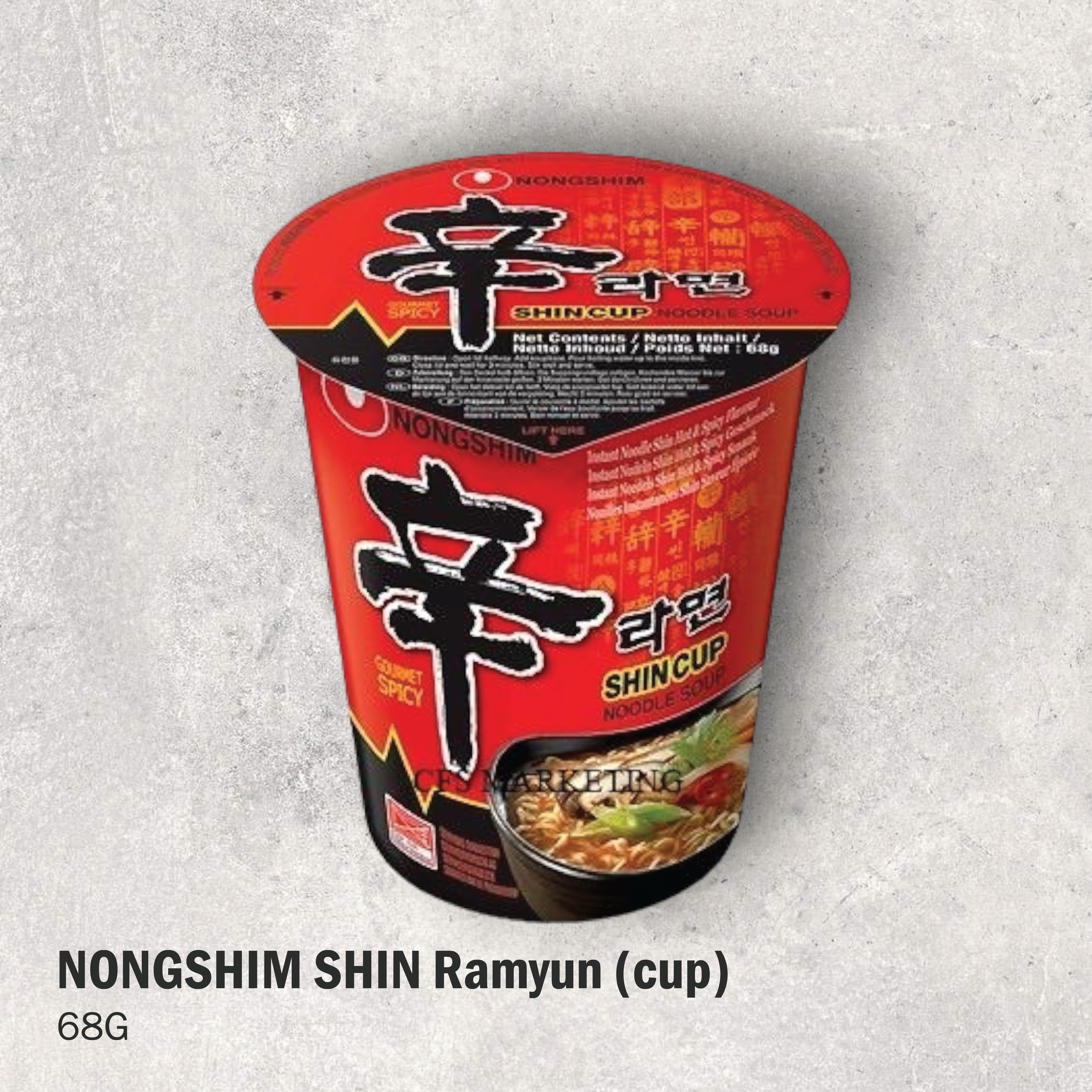 Nongshim Shin Mushroom & SuperSpicy Cup Ramyun 68g | Lazada