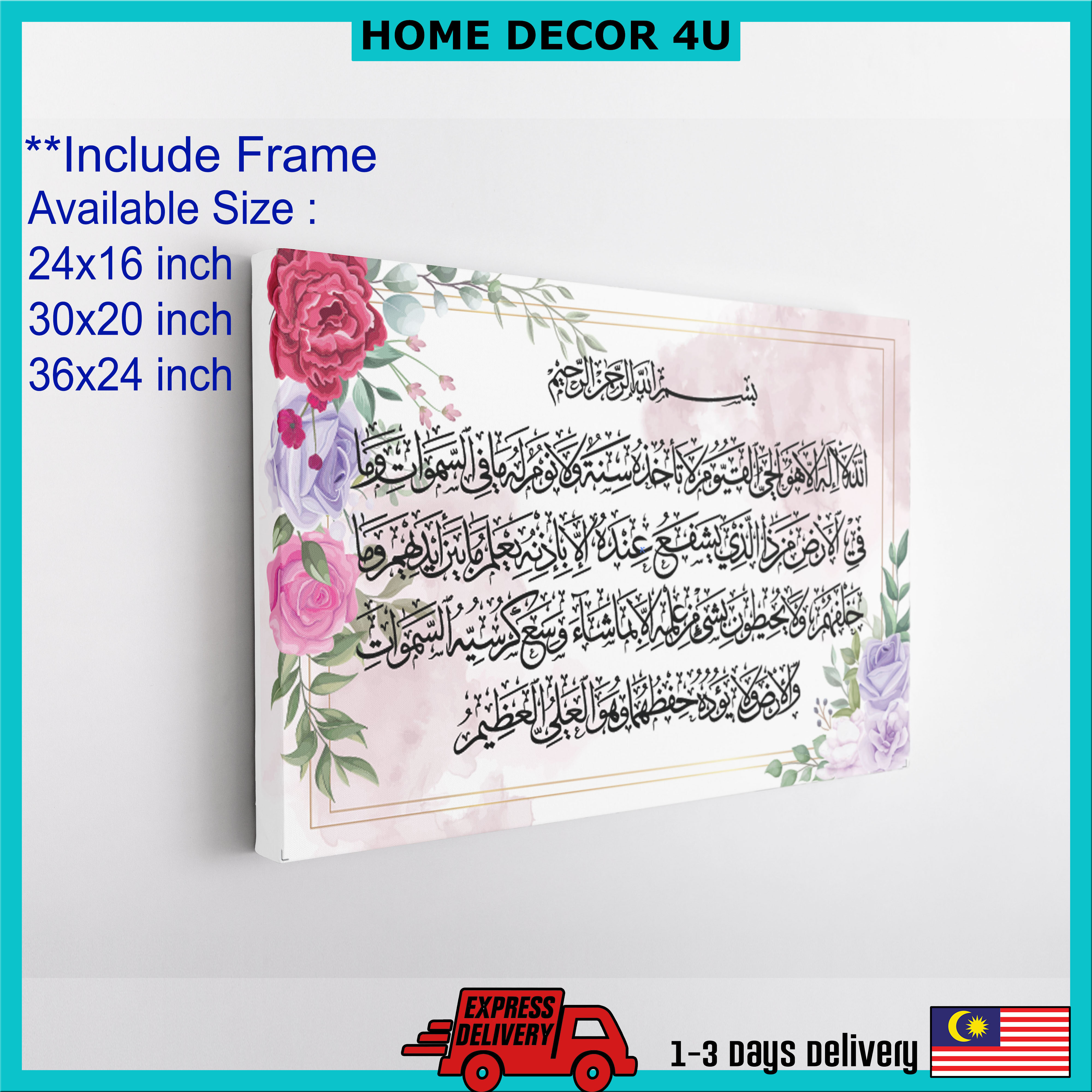 frame canvas islamic ayat alquran hiasan dinding wall decoration | Lazada