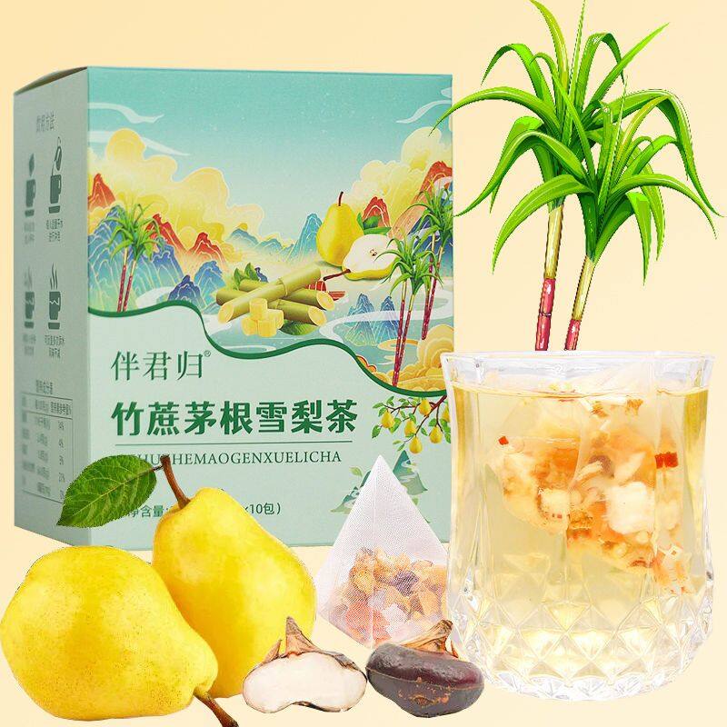 Bamboo cane grass root snow pear tea bag children's clear and wide ...