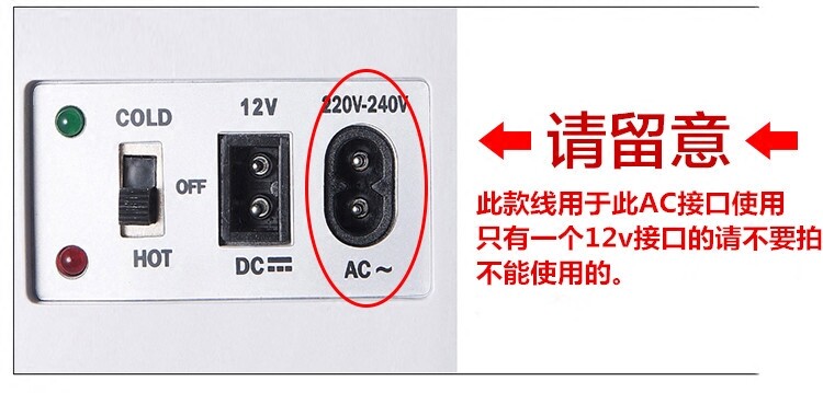 Car refrigerator power cord 220V connecting wire mini refrigerator ...