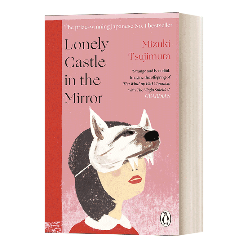 milu Lonely Castle in the Mirror Original Literary Novel | Lazada