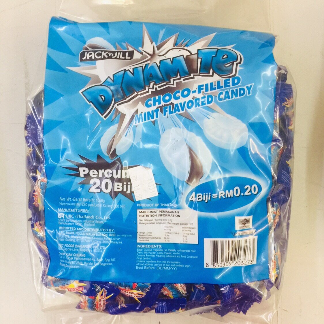 CLOUD9 Dynamite Chocolate Mint Candy (320pcsX1pkt) | Lazada