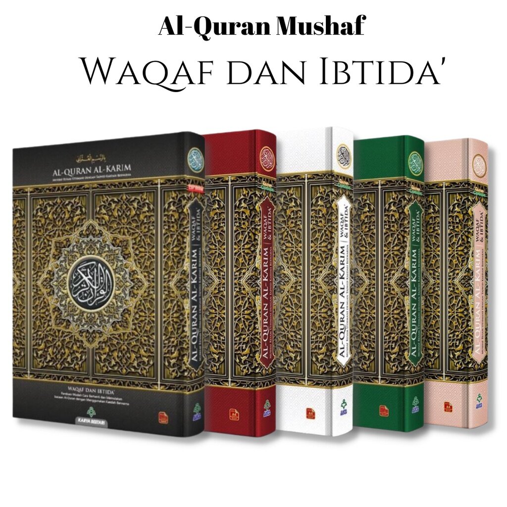 AL QURAN WAQAF IBTIDA SAIZ B5 AL QURAN RANDOM COLOUR AL QURAN HARD ...