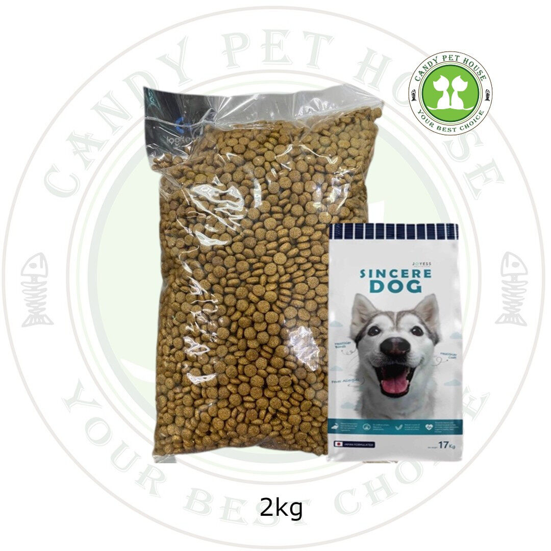 Sincere Dog Dry Food (Ocean Fish) Repack - 2KG | Lazada