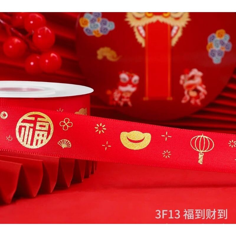 (Ready Stok) Chinese New Year Red Ribbon 1 Meter 新年红烫金彩带 1 Meter | Lazada