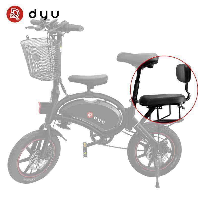 Big fish rear seat DYU electric bike D2/D2+/D3+ child seat with backrest and pedal | Lazada PH