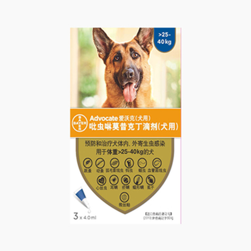ADVOCATE Spot-On Anti tick and Flea For Dogs and Cats | Lazada PH