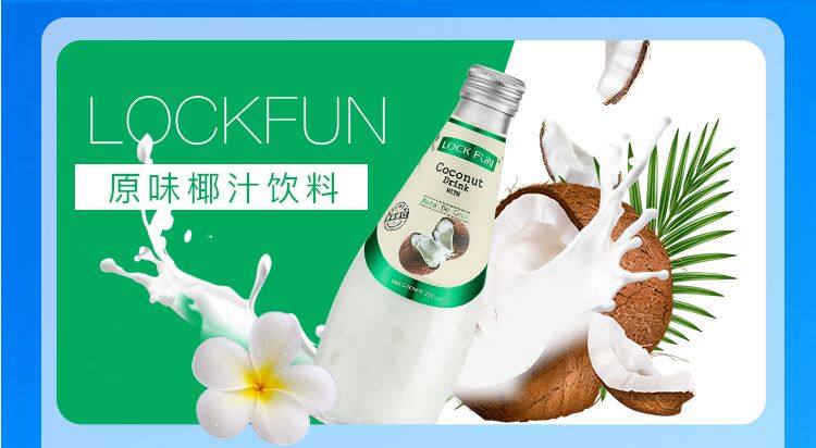 LockFun Flavoured Coconut Drink (290ml) 泰国原装进口 乐可芬 椰果椰汁饮料多口味果汁椰子水饮品 ...