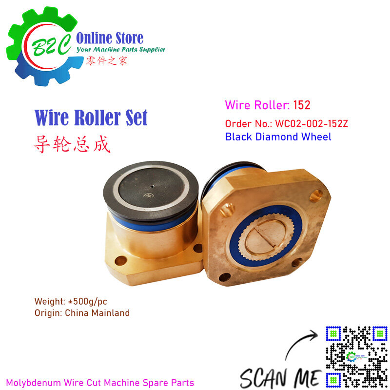 Wire Roller Set 152 China CNC WEDM Fast Molybdenum Wire Cut Machine ...