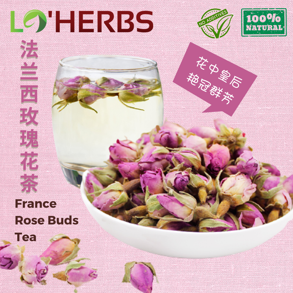 【花茶 Flower Tea】法兰西玫瑰/ 法国玫瑰花茶 France Rose Buds Tea【天然无硫 无添加】 | Lazada