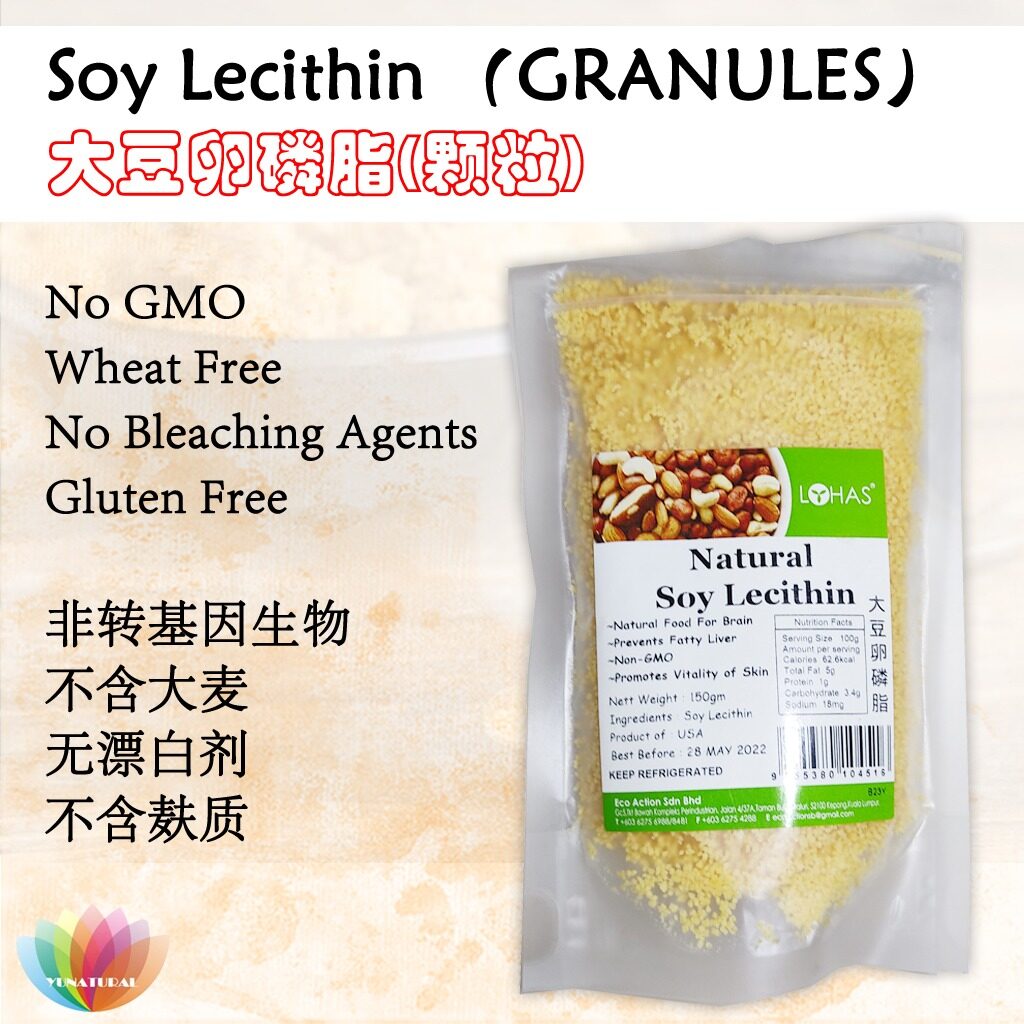 [LOHAS] Natural Soy Lecithin 大豆卵凝脂 150g Vegetarian Nutrition Food | Lazada